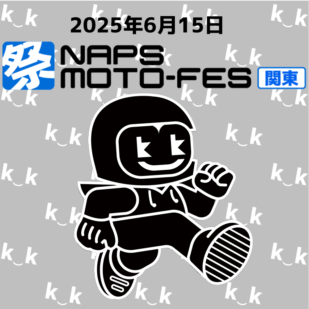 NAPS主催イベント2025 初出展決定🎉 – 株式会社Kaedear【カエディア公式】Yokohama Moto Accessory