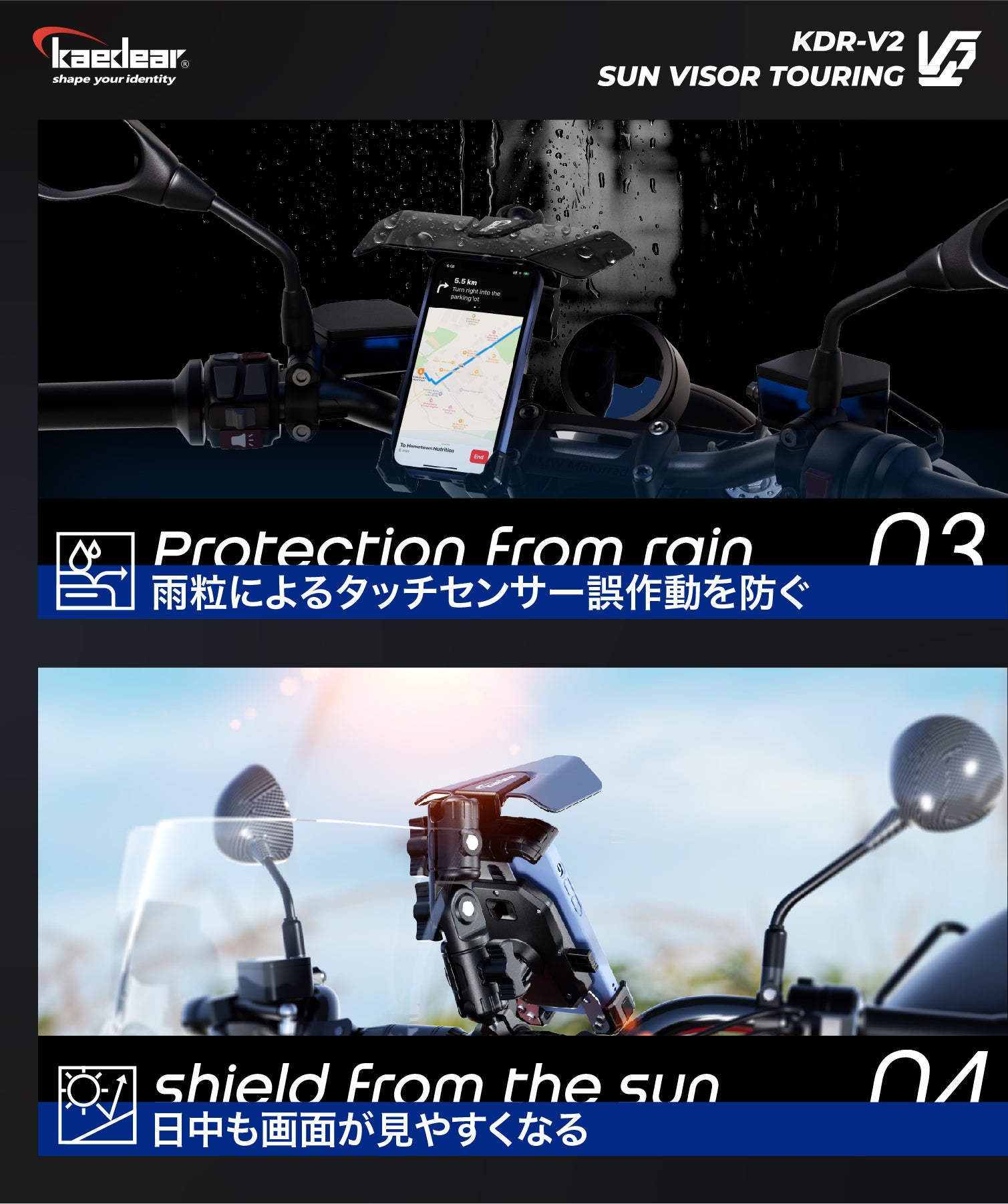 サンバイザー KDR-V2 – 株式会社Kaedear【カエディア公式】Yokohama Moto Accessory