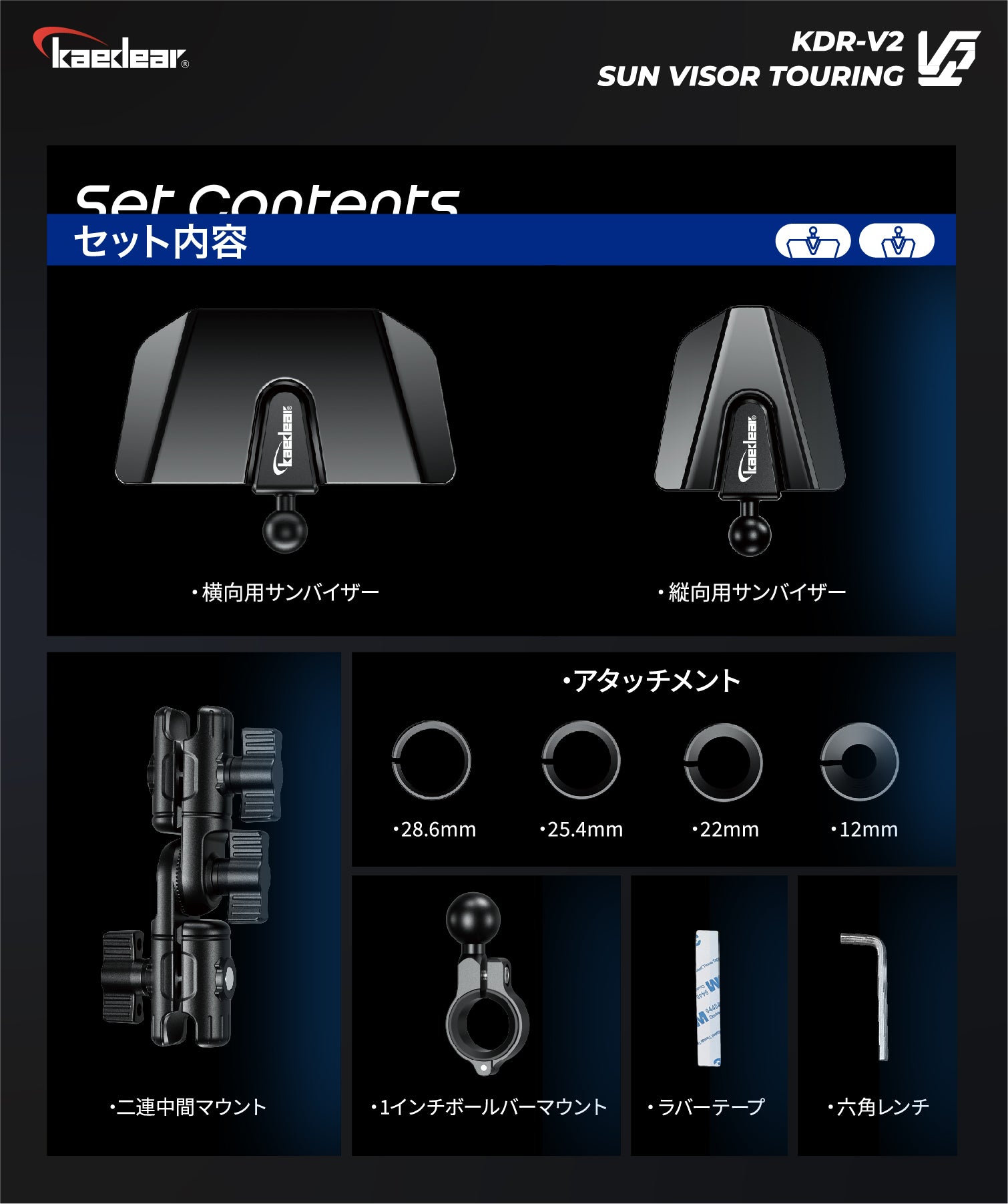 サンバイザー KDR-V2 – 株式会社Kaedear【カエディア公式】Yokohama Moto Accessory