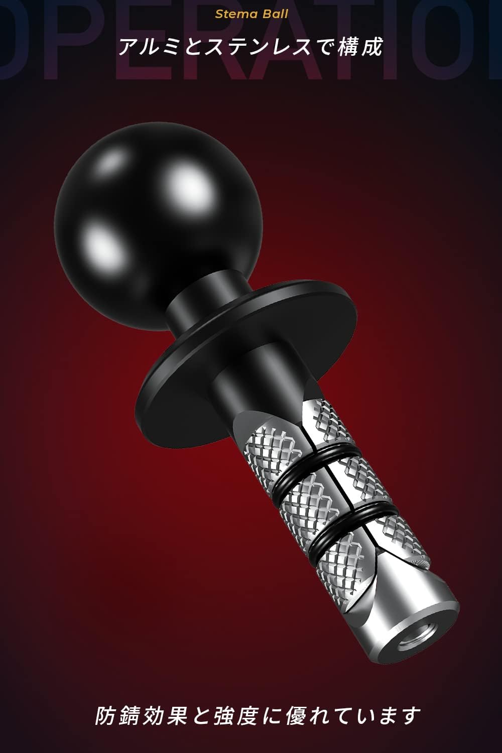 Kaedear(カエディア) バイク マウント ベース ステムマウント ステムボール KDR-R27A (1インチボール) – 株式会社 ...