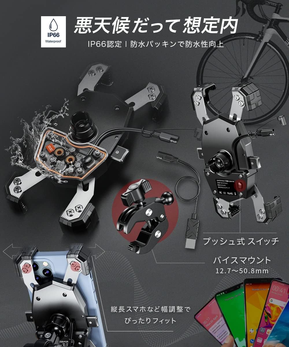 クイックホールド QI AR-M22A – 株式会社Kaedear【カエディア公式】Yokohama Moto Accessory