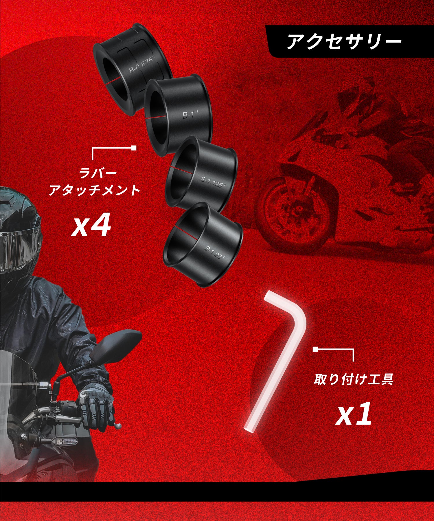 アルミライトバーマウント KDR-C18A – 株式会社Kaedear【カエディア公式】Yokohama Moto Accessory